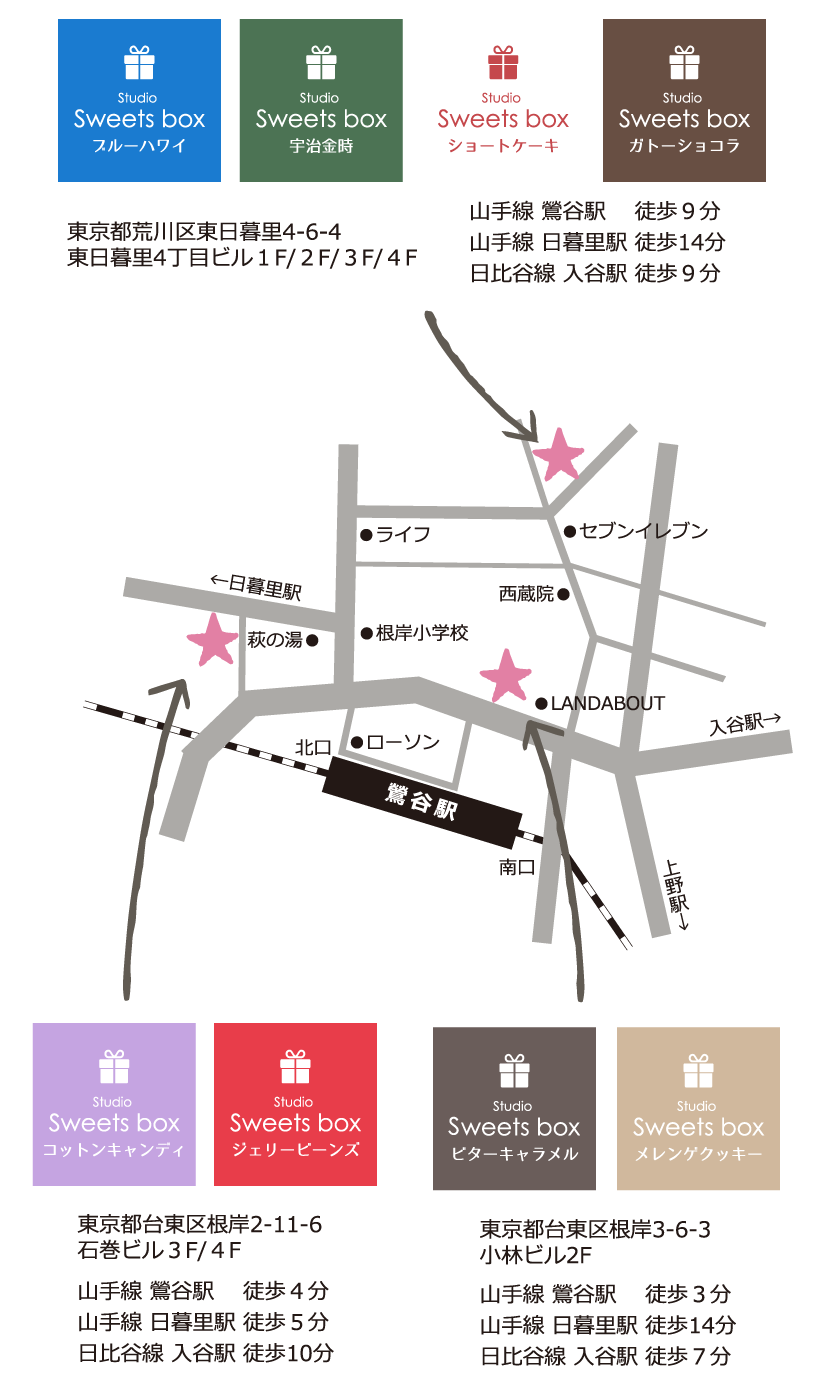 【公式】Studio Sweets box - 東京・鶯谷のレンタル撮影スタジオ